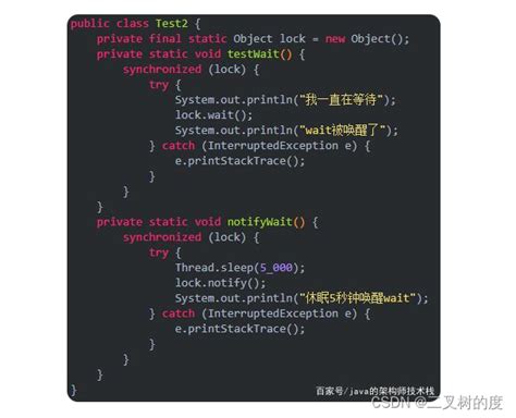 Java多线程中sleep和wait的4个区别，你知道几个？java Sleep有什么问题吗 Csdn博客