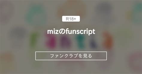 funscriptBlue Archive伊落マリーSEX 連動スクリプト mizのfunscript miz の商品ファンティア Fantia funscriptBlue Archive伊落マリーSEX 連動スクリプト mizのfunscript miz の商品ファンティア Fantia