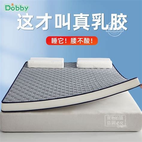 加厚床墊 雙人床墊 乳膠床墊 防蟎床墊 5尺 6尺 折疊床墊 乳膠床墊傢用榻榻米宿捨記憶棉1米5墊子海綿高迴彈款支持定製 蝦皮購物