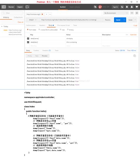 Postman 如何传入一个数组形式的参数用来测试url路由地址postman Url 数组传参 Csdn博客