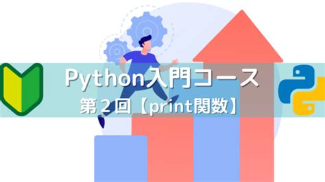 【超簡単】アルゴリズムとは【わかりやすい】 くまねこpython塾
