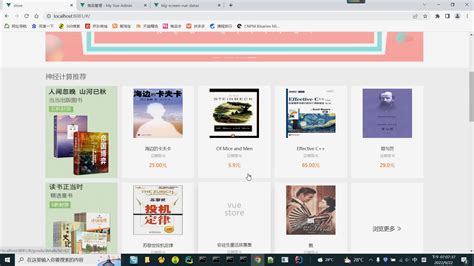 计算机毕业设计hadoopspark图书推荐系统 图书大数据 图书数据分析 大数据毕业设计 哔哩哔哩