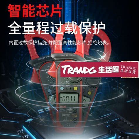 【現貨免運】電壓表 三用電錶 三用電表 萬用電錶 鉗形萬用表 交直流鉗形表 數字電流表 高精度鉗流表 多功能鉗表 露天市集 全台最大的