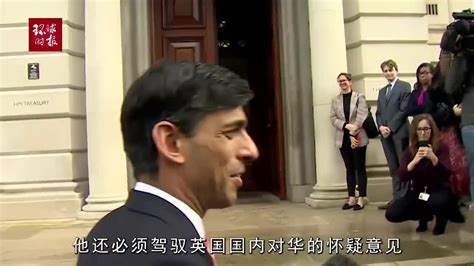 美媒爆料：“他悄悄修复英国对华关系，不想被看出来”手机新浪网