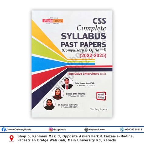 Jwt Css Complete Syllabus And Past Papers Compulsory And Optional 2022
