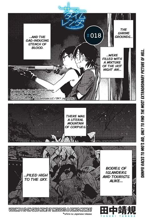 Chapter 18 Summer Time Rendering Wiki Fandom