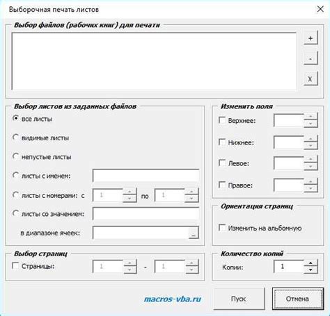 Как в экселе распечатать Как распечатать страницу Excel на одном листе и другие полезности