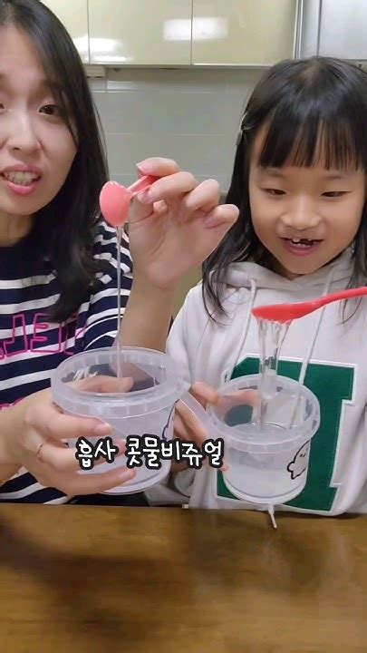 이모의 슬라임 입덕 부정기 1화 Youtube