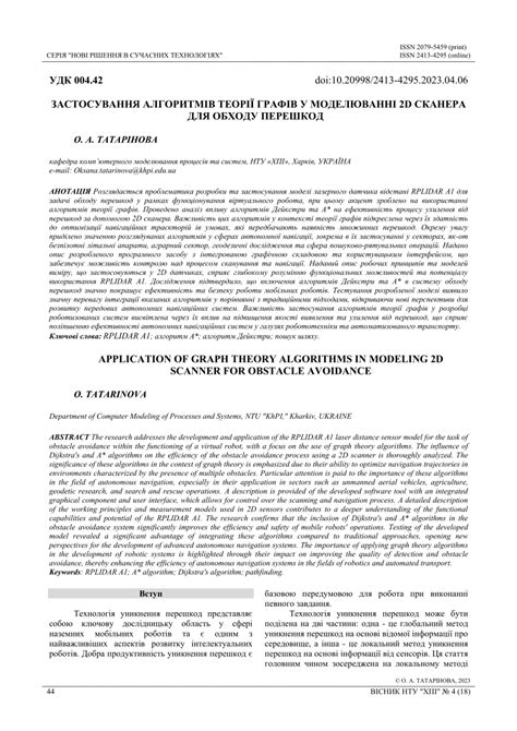 Pdf Application Of Graph Theory Algorithms In Modeling 2d Scanner For Obstacle Avoidance