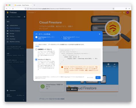 React環境でfirebase Sdk V9のfirestoreでのcrudの操作を学ぶ アールエフェクト