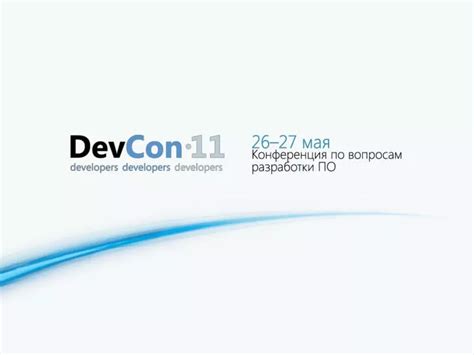 PPT XAML единая технология настоящее и будущее PowerPoint Presentation ID