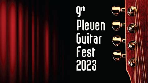 В Плевен започва фестивалът на китарата Вестник Посредник