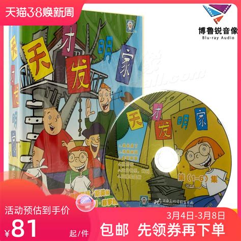 动画家 动画家庭 第2页 大山谷图库