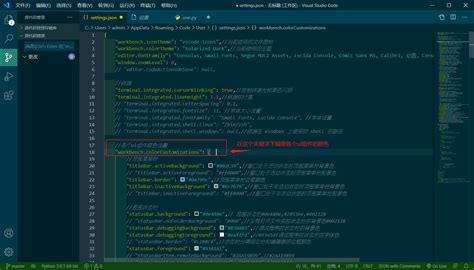 Vscode颜色主题自定义 Maojs 博客园