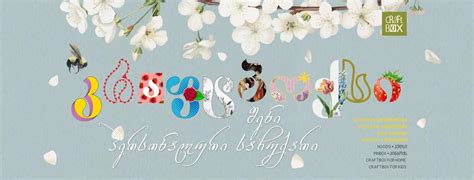 Mansard მანსარდი გელოდებით დღეს რუსთაველზე მოსწავლე ახალგაზრდობის