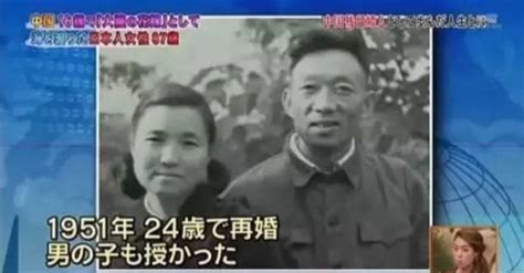 日本女兵嫁中國老兵，戰後隱居中國變老太太，終被日本找到 每日頭條