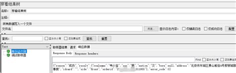 Jmeter接口测试文件上传（一）：对上传文件实现b64编码jmeter的上传图片转化为base64 Csdn博客