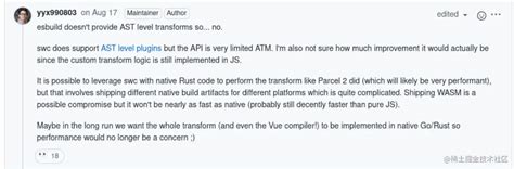 用Rust锈化Vue Compiler使用高性能原生语言Rust重写Vue Compiler速度暴增 倍教你用Rus 掘金