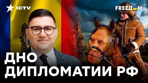 МИД Молдовы ЖЕСТКО ответили Лаврову КОНФЛИКТА НЕ ИЗБЕЖАТЬ Youtube