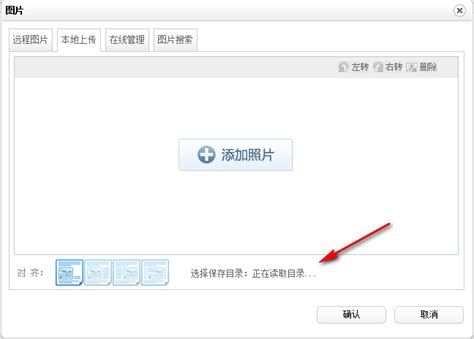 百度在线编辑器UEditor v net环境下详细配置教程 四毛的家 博客园
