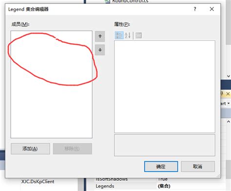 winform 使用chart控件画圆环图 csdn博客