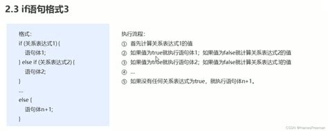 java005 分支语句 csdn博客