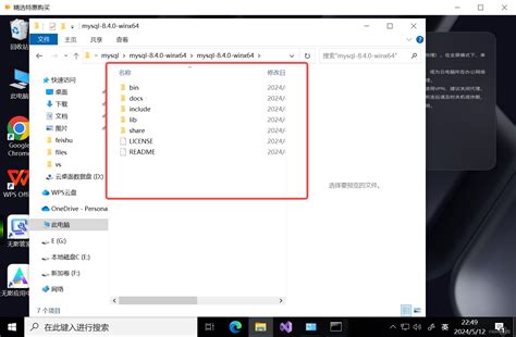 Mysql软件安装基于压缩包