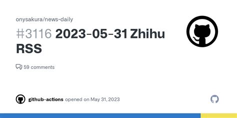 2023 05 31 Zhihu Rss · Issue 3116 · Onysakuranews Daily · Github