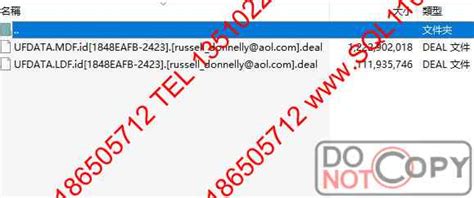 Sql数据库解密恢复 服务器中毒解密deal Sql数据库中病毒解密deal