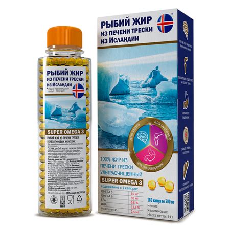 Рыбий жир Компас Здоровья из печени трески купить по цене 382 ₽ в ...