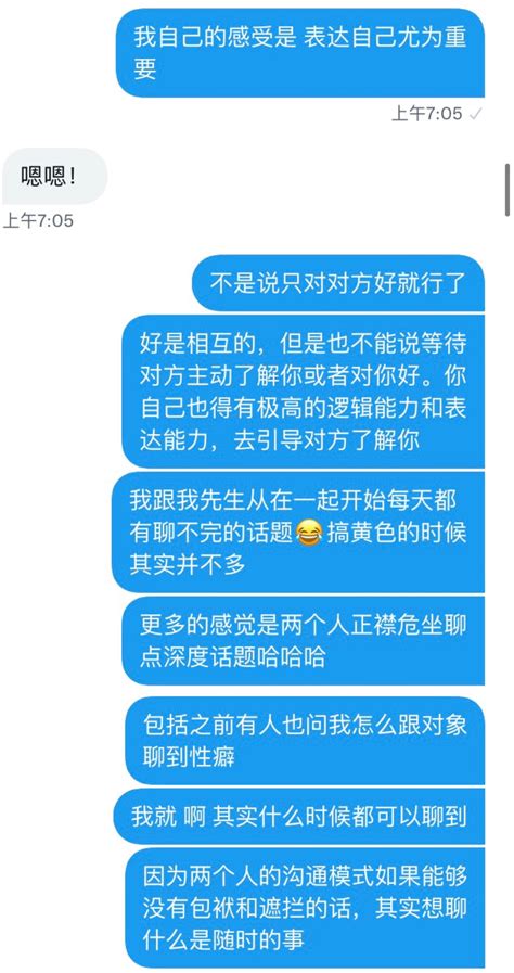 瓦西列娃的日记本 on Twitter Q A认真答题分享一些部分但是比较重点的部分 怎么高效认识圈内人 如何跟先生协调好关系的并不是日常搞黄色 合格的S