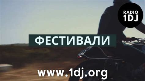 Dj Ufo смотреть онлайн все 21 видео от Dj Ufo в хорошем качестве на Rutube