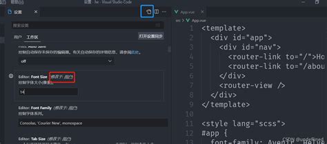 Vs Code的的使用之如何设置以及什么是workspacevscode Workspace Csdn博客