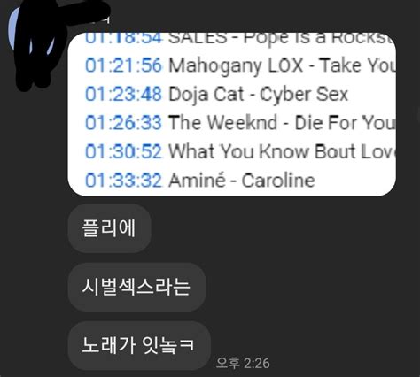 시발 섹스 유머 움짤 이슈 에펨코리아