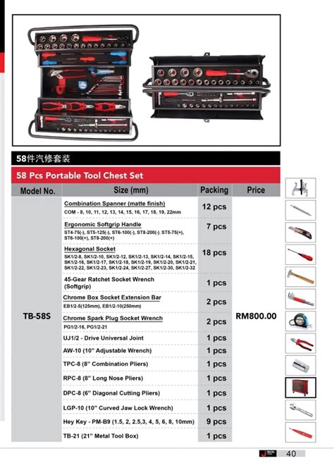 Jtech Tool Portable Tool Chest Set Bathroom Series Squatting Pan