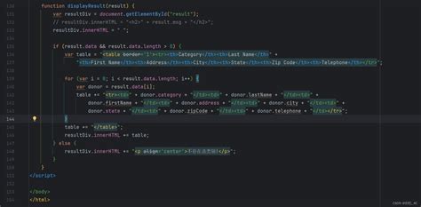 【深圳大学数据库系统】实验4 数据库设计（基于springboot web三件套 mysql的慈善管理系统） 实验4数据库设计 csdn博客