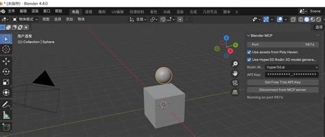 Cursor Mcp让blender实现自动建模cursor Mcp Blender Csdn博客