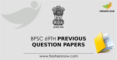 BPSC 69th Previous Question Papers PDF Prelims Mains FreshersNow Com