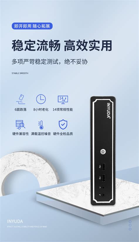 国产飞腾d20008核迷你主机电脑高性能电脑minipc瘦身机胖终端创新目录 蝶云智控官网