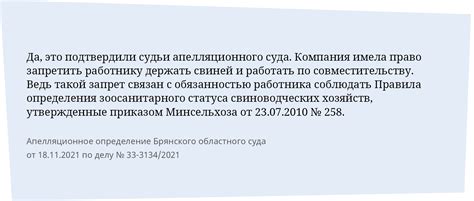 Директор требует включить в трудовой договор опасные условия Что предложить взамен чтобы
