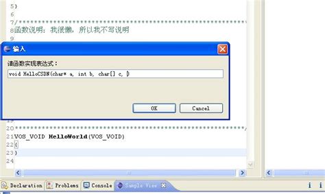 Eclipse代码助手插件开发（cdt）－part2函数声明及定义实现luanfengxia的博客 Csdn博客