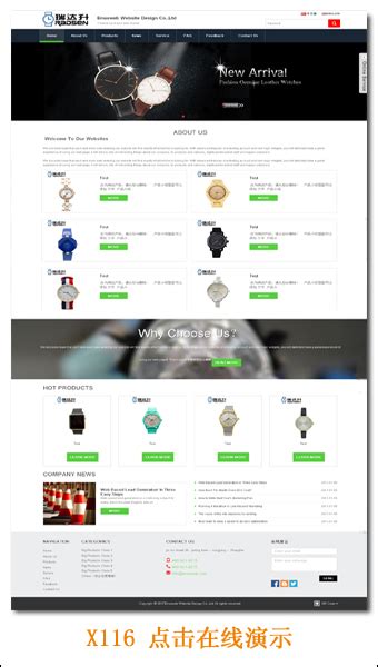 1280元建站套餐丨正规公司丨上海建站公司丨响应式网站建设丨福步认证建站商丨外贸网站建设丨英文网站建设丨企业网站建设丨上海网页设计公司丨外贸网站制作丨soho网站建设丨中英文网站制作