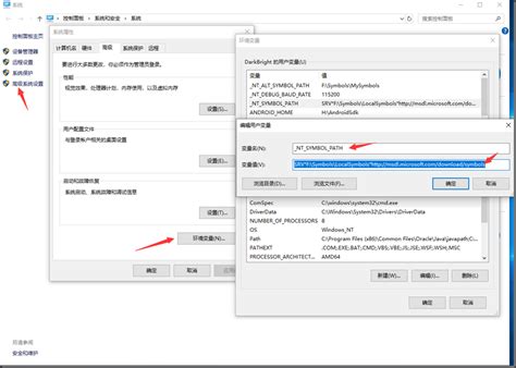 win10双机调试 windbg vmware win10ltsc darkbright 博客园