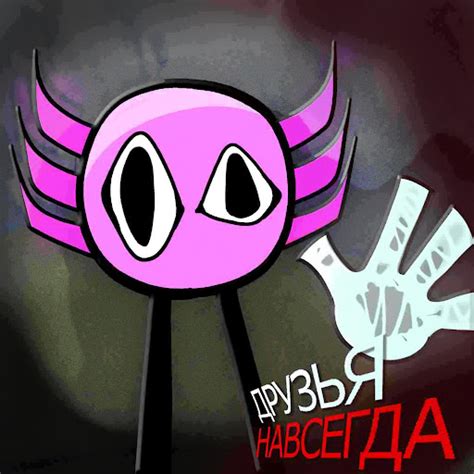 Друзья навсегда Youtube Music