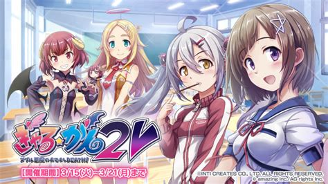 🔥 [30 ] Chibi Devi Wallpapers Wallpapersafari