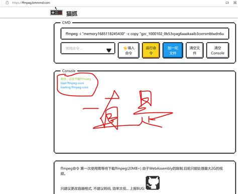 一直显示正在下载ffmpeg · Issue 177 · Xifangczycat Catch · Github