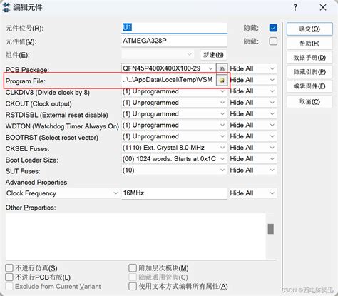 2023西电a测：湿度测控仿真系统 Csdn博客