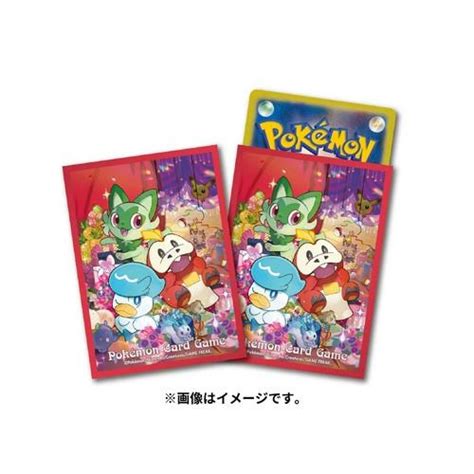ポケモンセンターオリジナル ポケモンカードゲーム デッキシールド スリーブ ニャオハ ホゲータ クワッスの贈り物 代引不可商品