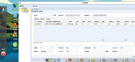 Github Jiangyabo Jsh Erp Erp Springboot Erp