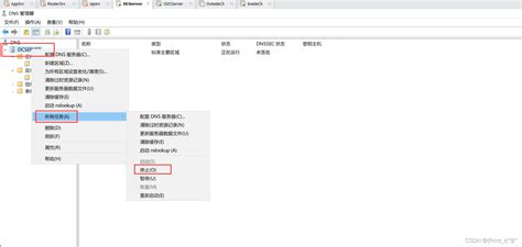 Dns(4)冗余dns冗余 Csdn博客 Dns(4)冗余dns冗余 Csdn博客
